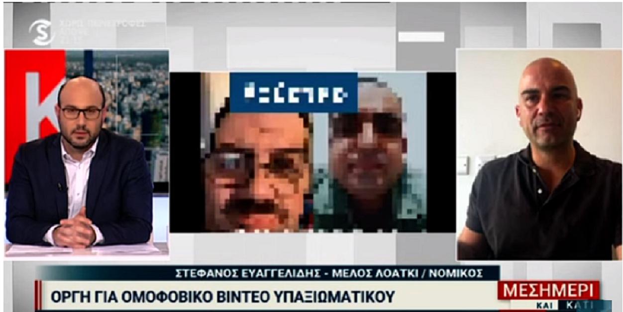 Accept: «Είναι ρητορική μίσους-Θα σταματήσουμε αυτές τις καταστάσεις» (ΒΙΝΤΕΟ) - Sigmalive