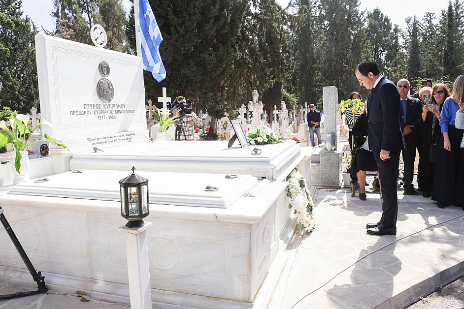 Επιμνημόσυνος λόγος του ΠτΔ στο ετήσιο μνημόσυνο Σπύρου Κυπριανού ...