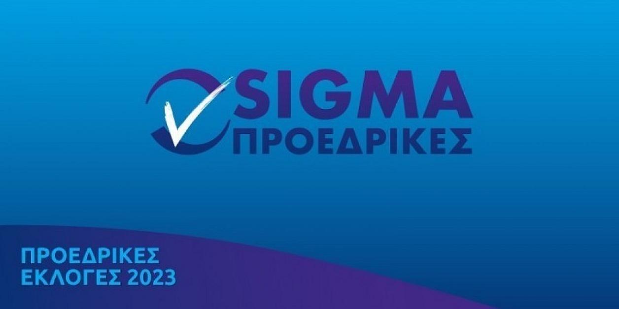 Δείτε το Exit Poll του ΣΙΓΜΑ - Sigmalive