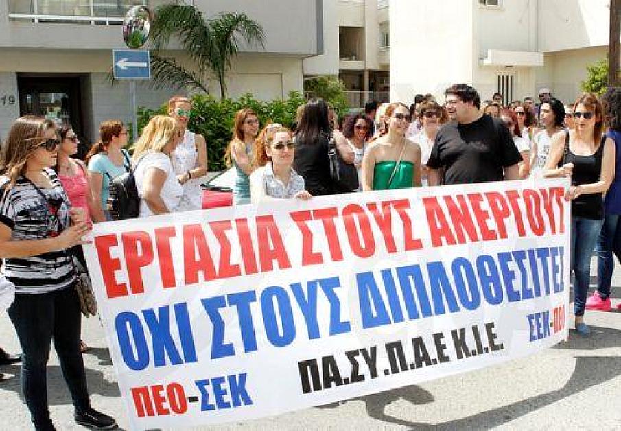 ΠΑ.ΣΥ.ΠΑ.Ε. Κ.Ι.Ε: Δυσαρέσκεια με πρόταση για προγράμματα αγοράς ...