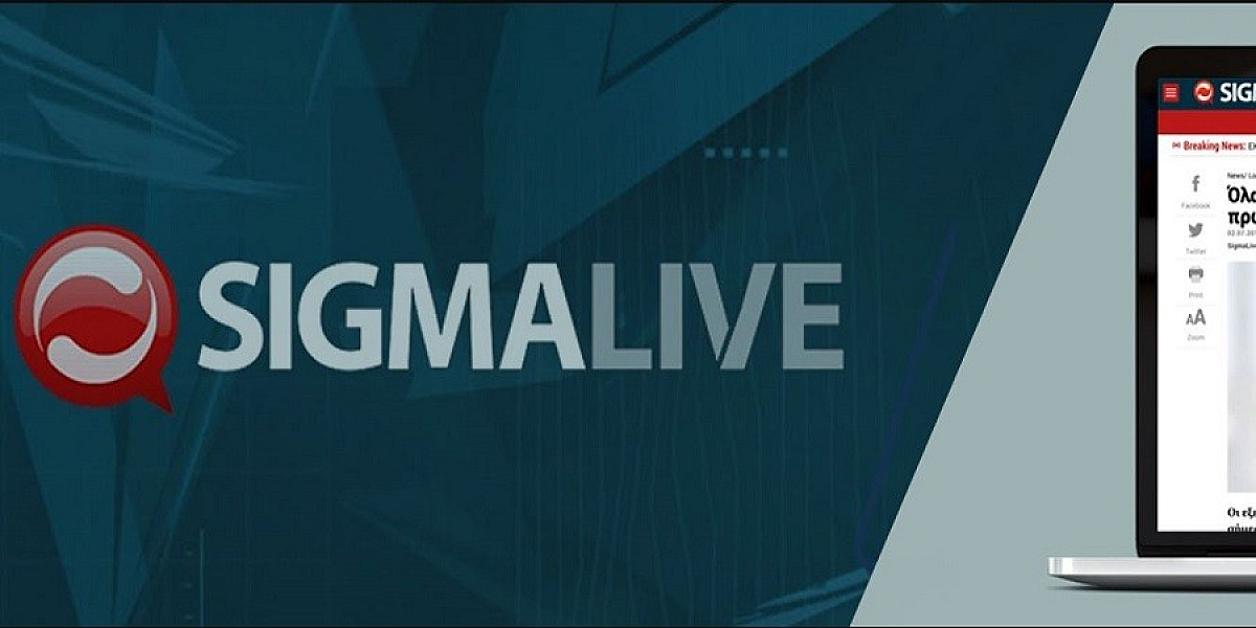 Ειδήσεις σε 5: ΠτΔ σε Κάιρο , Hermes για αεροδρόμια, κλοπή διαμαντιών, Τραμπ - Sigmalive