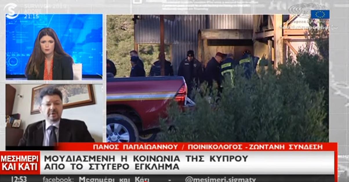 Γιατί ορισμένοι serial killer θέλουν να συλληφθούν (BINTEO) - Sigmalive