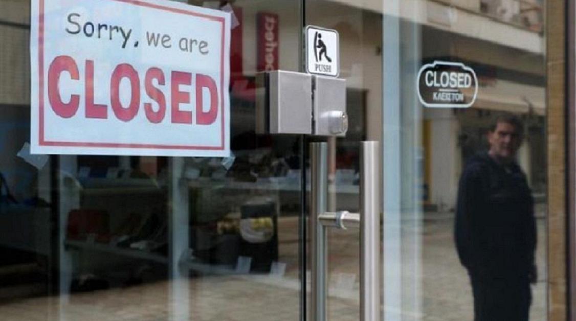 Πώς θα λειτουργήσουν τα καταστήματα το Πάσχα – Αναλυτικά το ωράριο ...