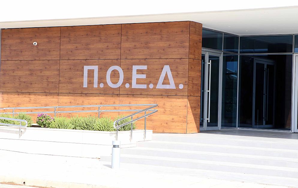 Την επόμενη Πέμπτη αποφάσεις στην ΠΟΕΔ για την πρόταση του Υπ. Εργασίας ...