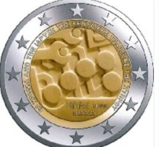 Αυτό είναι το νέο κέρμα 2 ευρώ έκδοσης Κύπρου - Τι συμβολίζει - Sigmalive