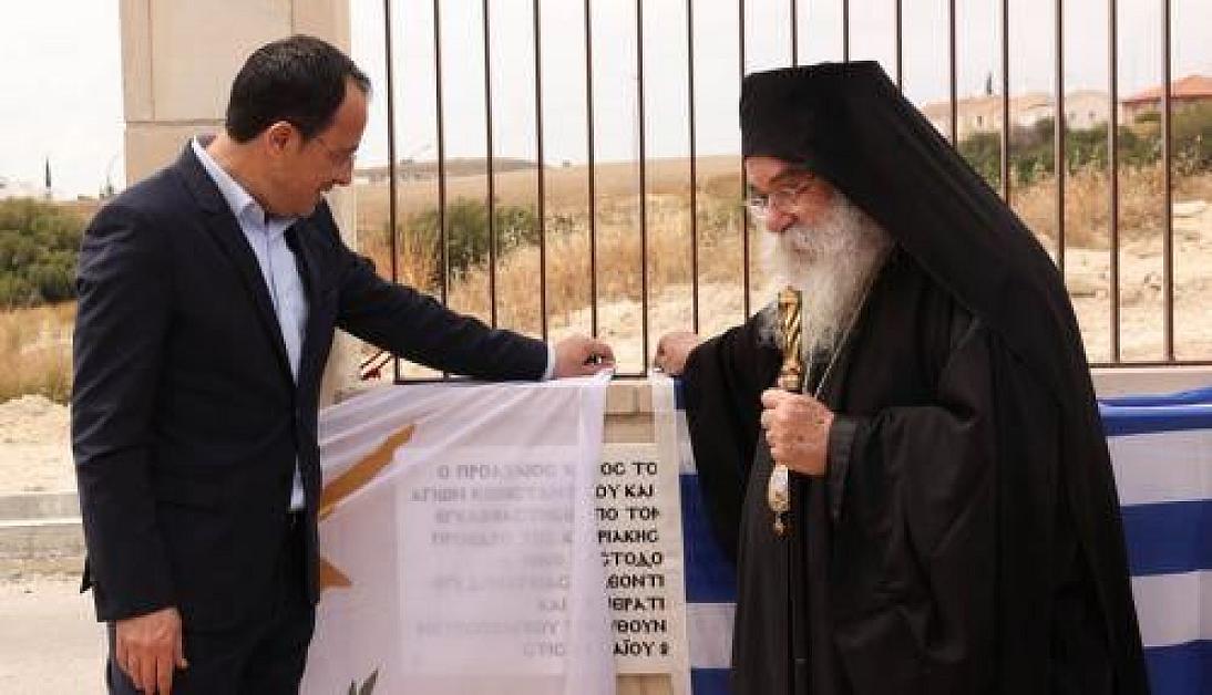 Στα εγκαίνια προαυλίου του Ιερού Ναού Αγίων Κων/νου και Ελένης στο Δάλι ...