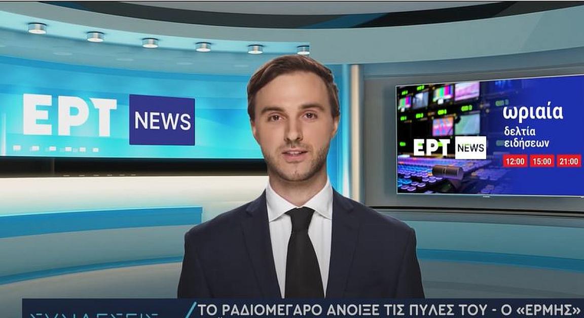O «Ερμής» είναι ο πρώτος Έλληνας ΑΙ παρουσιαστής ειδήσεων της ΕΡΤ ...