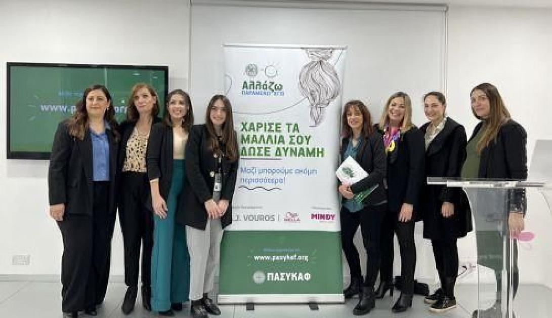 Πάνω από 7.000 ασθενείς και συγγενείς εξυπηρέτησε ο ΠΑΣΥΚΑΦ το 2022 - Sigmalive