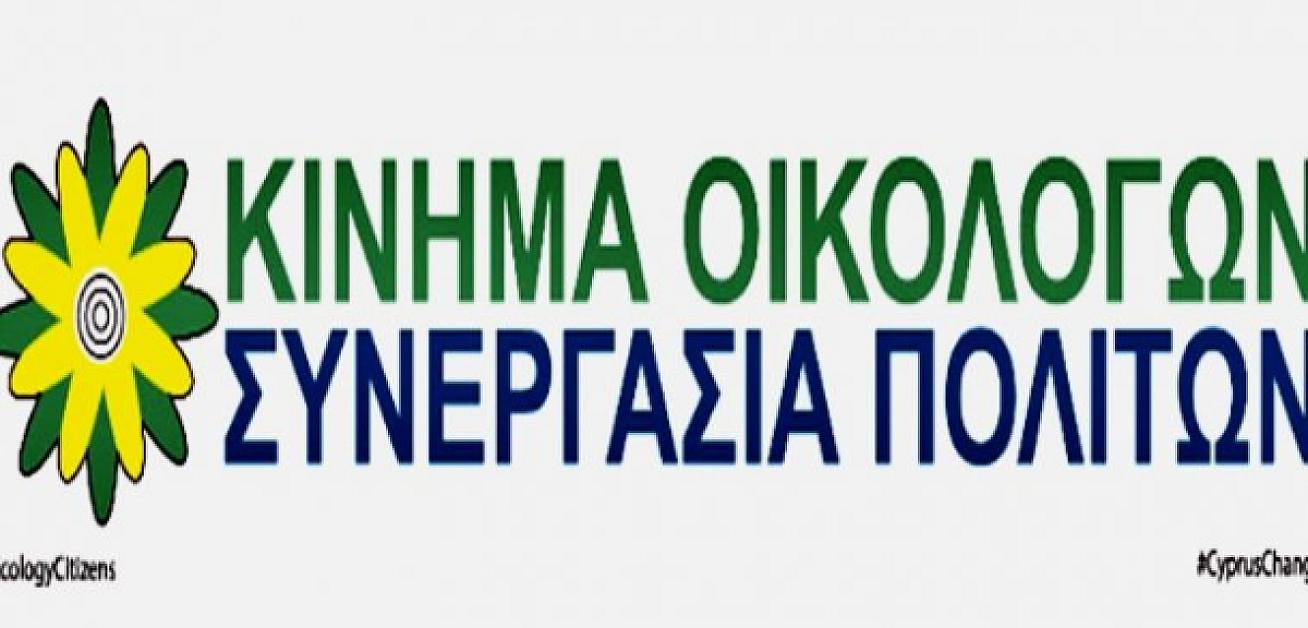 Οικολόγοι: Στο απροχώρητο η κατάσταση με τα αδέσποτα ζώα και τα ...