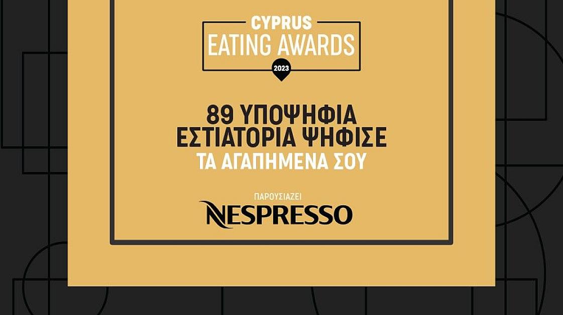 Cyprus Eating Awards: Αυτά είναι τα 89 υποψήφια εστιατόρια σε 17 κατηγορίες - Sigmalive