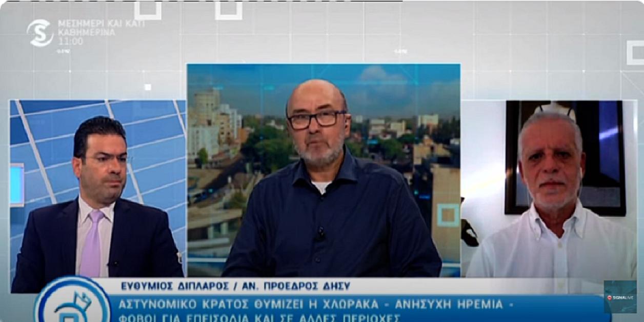 «Καζάνι που βράζει το μεταναστευτικό»-«Στελέχη του ΕΛΑΜ οργάνωναν τα έκτροπα» - Sigmalive