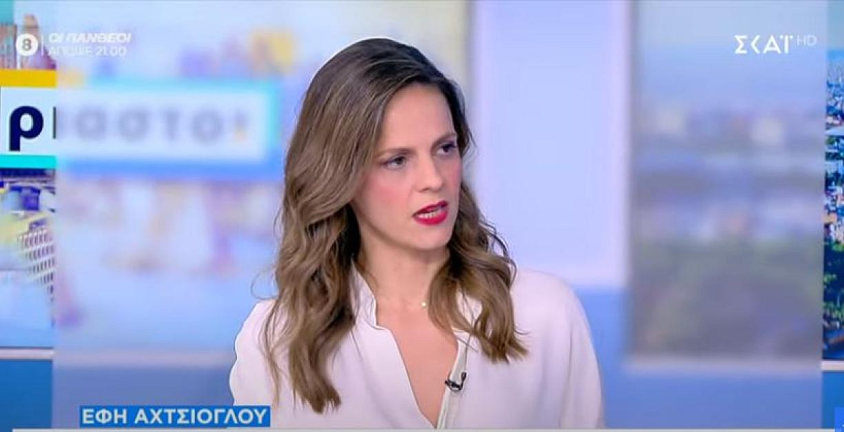 Αχτσιόγλου για Κασσελάκη: «Ήταν σοβαρό ατόπημα -Δεν το περίμενα ...