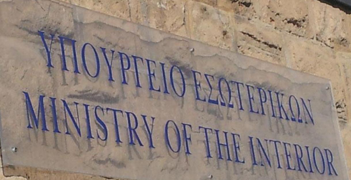 Παρατηρητήριο Τρίτης Ηλικίας: Επικροτεί θέση ΥΠΕΣ για διερεύνηση ...
