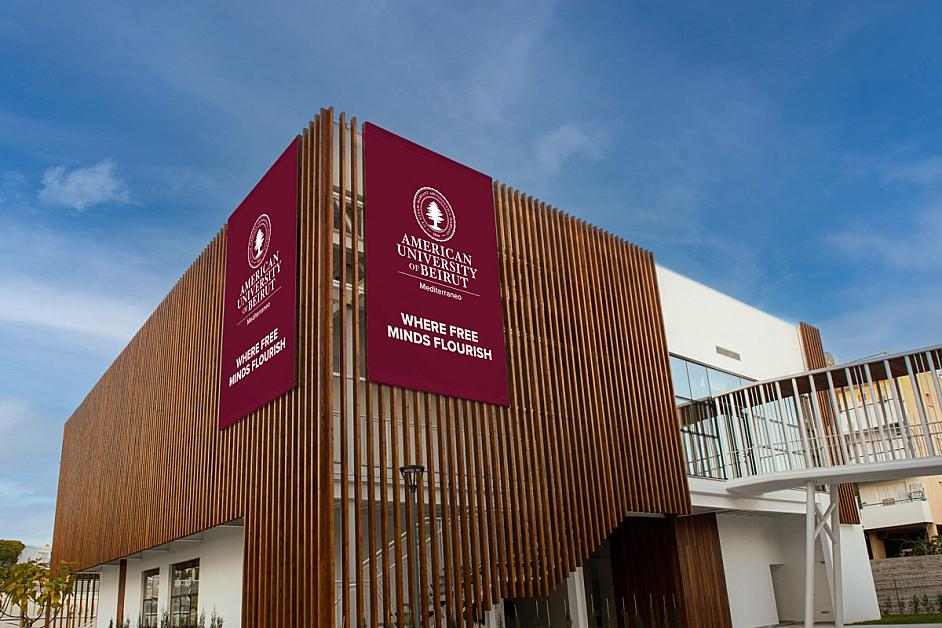 Ανοίγει τις πύλες του το Αμερικανικό Πανεπιστήμιο της Βηρυτού - Sigmalive