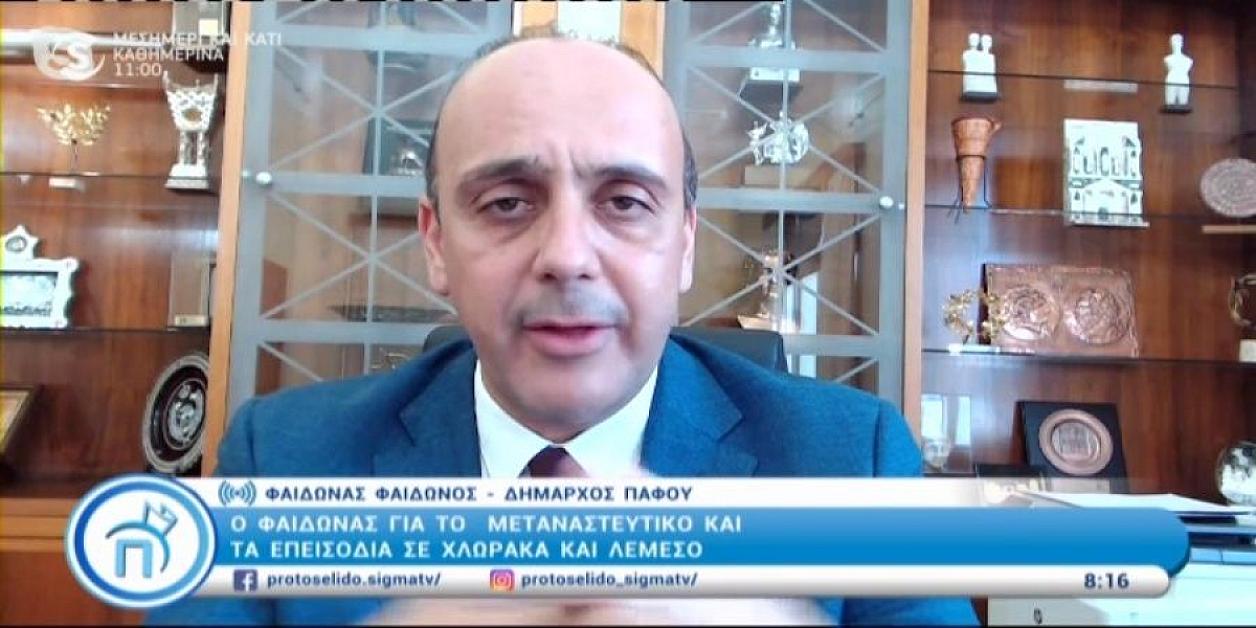 Φαίδωνος: «Εκπέμπω επίσημα SOS» για τα σχολεία λόγω μεταναστευτικού (vid) - Sigmalive