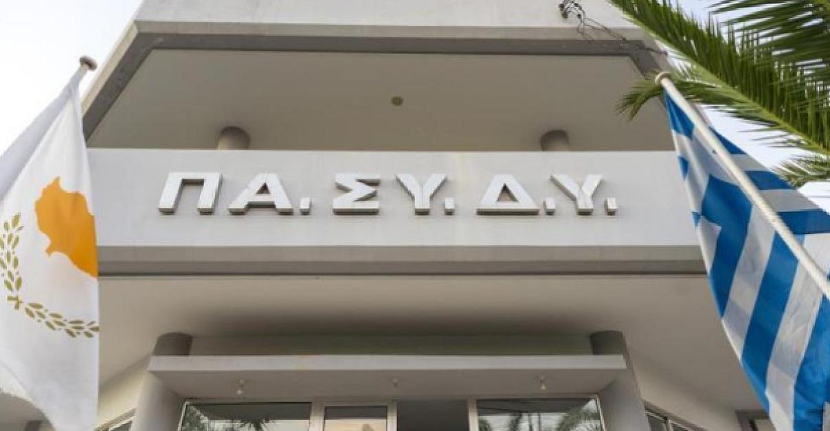 Ευχαριστίες προς νοσηλευτές Νοσοκομείου Αθαλάσσας από ΠΑΣΥΔΥ - Sigmalive