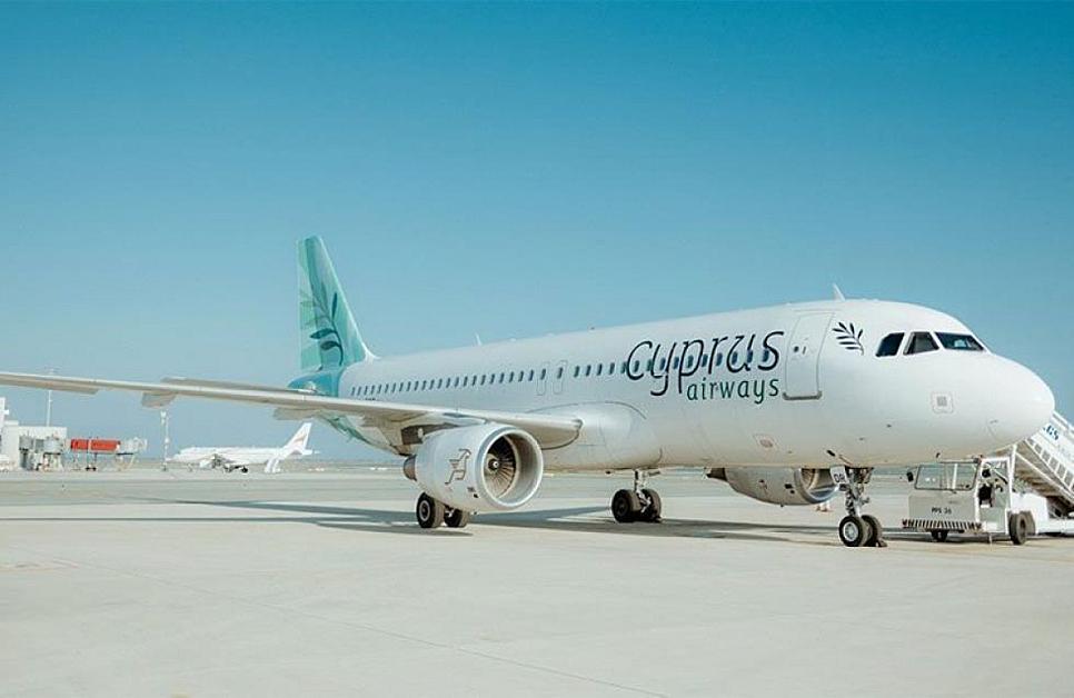Cyprus Airways: Τρεις νέοι προορισμοί για το καλοκαίρι - Sigmalive