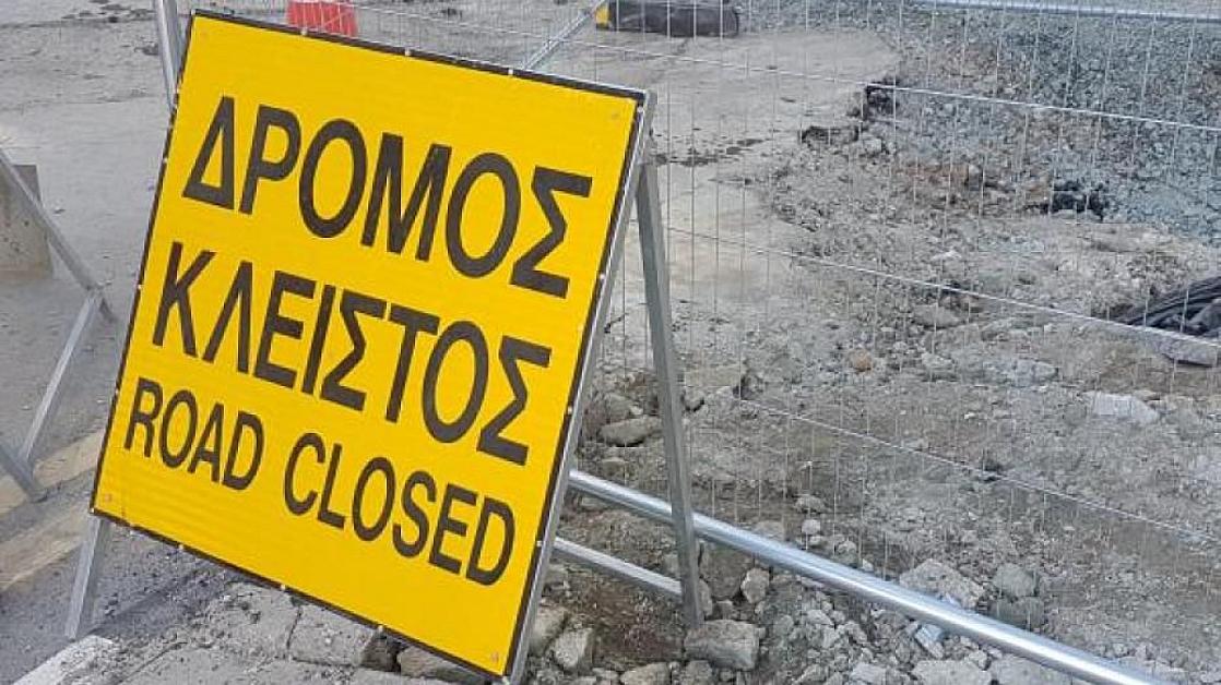Κλείνει τμήμα της οδού Στροβόλου στη Λευκωσία για 4 μήνες - Δείτε πού - Sigmalive