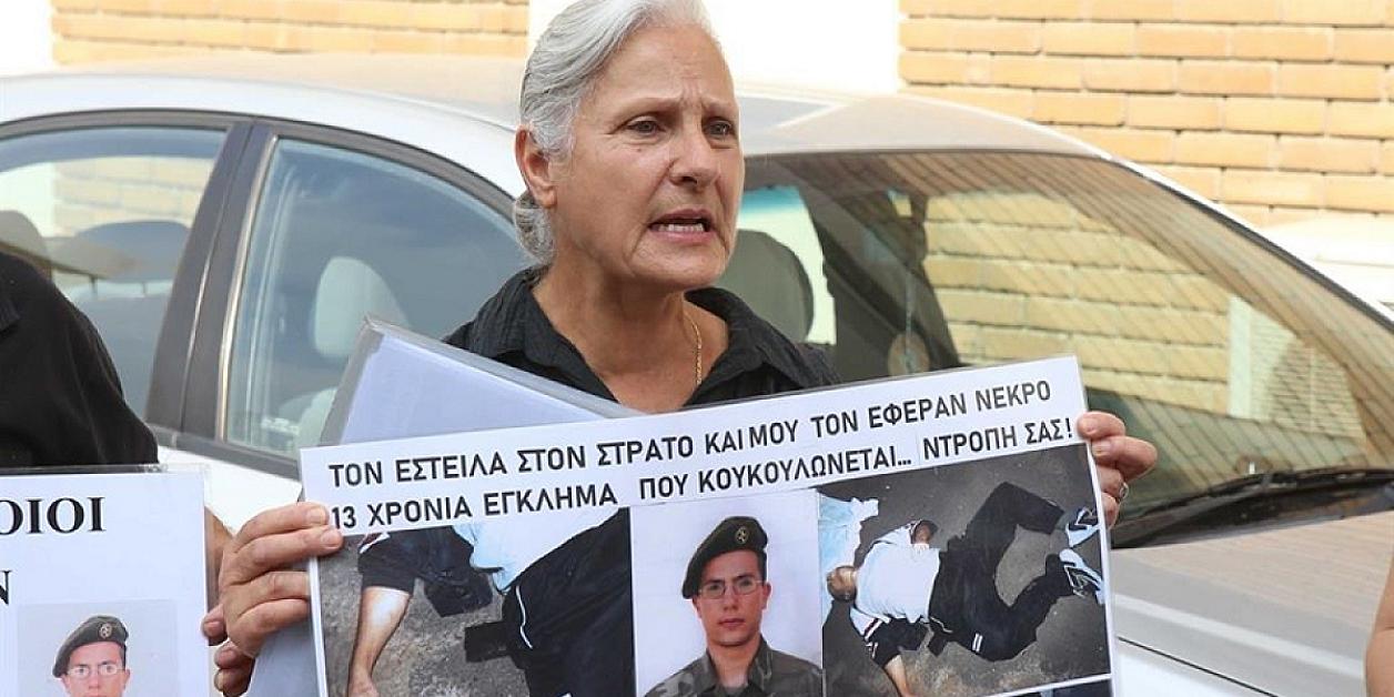 «Θα αποδειχθεί περίτρανα τι έχει συμβεί – Δεν μπορεί να κρυφτεί πια» - Sigmalive