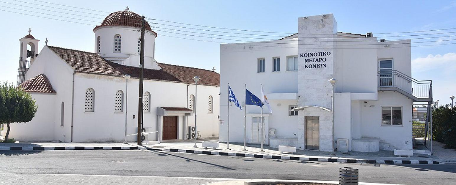 Ανάκληση άδειας για εγκατάσταση κεραίας 5G ζητούν κάτοικοι των Κονιών - Sigmalive