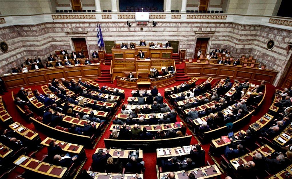 Η Ολομέλεια Βουλής των Ελλήνων συζητά σήμερα το ν/σ για ομόφυλα ...