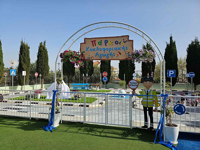 Εγκαινιάστηκε εκπαιδευτικό πάρκο κυκλοφοριακής αγωγής προσχολικής ...