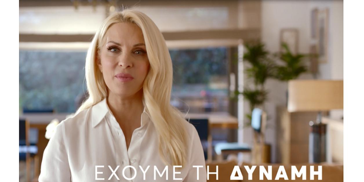 «Έχουμε τη δύναμη» να εξαλείψουμε τον HPV - Sigmalive