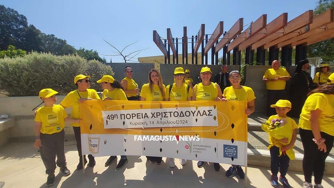 Πραγματοποιήθηκε στην επαρχία Αμμοχώστου η 49η Πορεία Χριστοδούλας ...