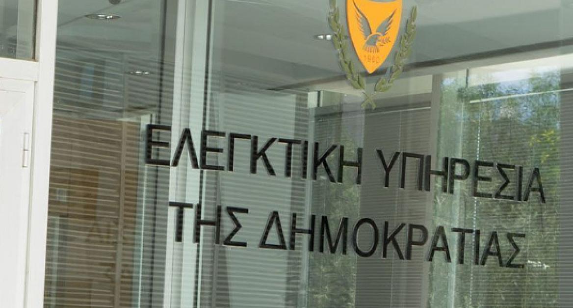Έκθεση ΕΥ για ΥΠΑΜ: Δεν τηρούνταν κανόνες ασφάλειας στις αποθήκες ...