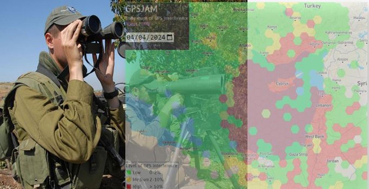«Τρελάθηκαν» τα σήματα GPS στην Κύπρο-Πώς συνδέονται με τον πόλεμο στο Ισραήλ - Sigmalive