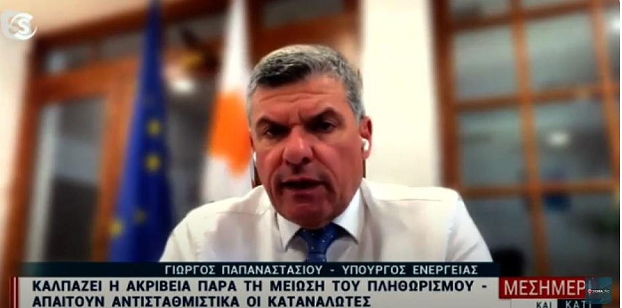 YΠΕΝ: «Υπό πίεση το δίκτυο -Πρόβλημα η αδυναμία αποθηκευσης ενέργειας ...