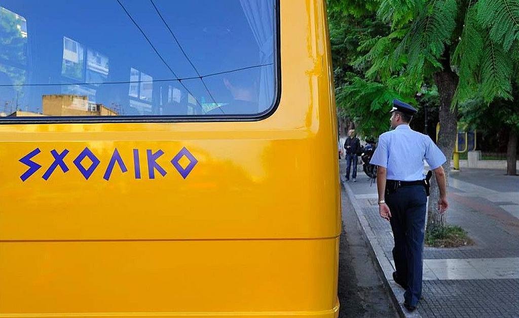 Κηφισιά: Σώθηκε χάρη στην ψυχραιμία του ο 5χρονο που ξέχασαν μέσα σε σχολικό - Sigmalive