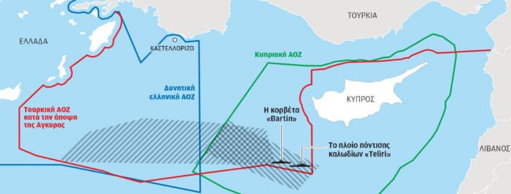 Στο «ραντάρ» του τουρκικού ναυτικού η πόντιση καλωδίων στην Κυπριακή ...