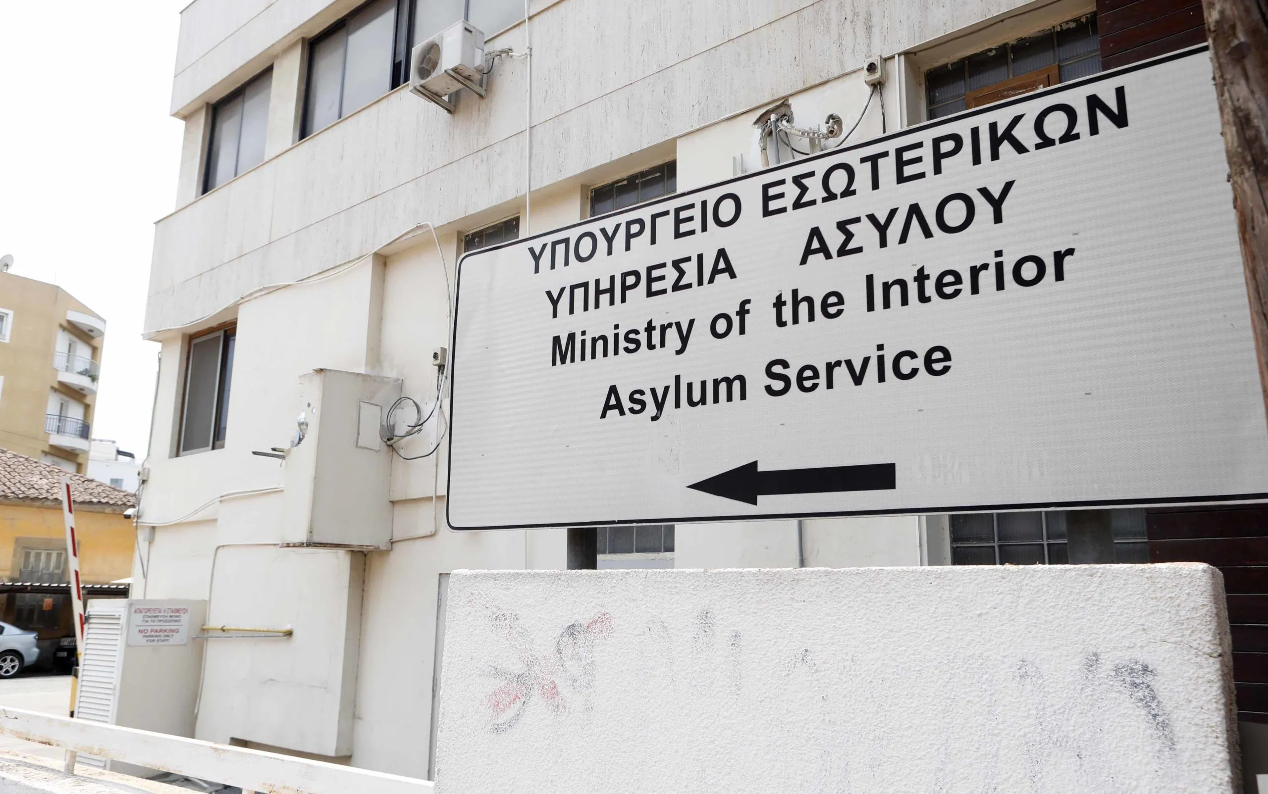 Καταγγελία στην Κομισιόν για γραφείς Υπηρεσίας Ασύλου από ΙΣΟΤΗΤΑ ...