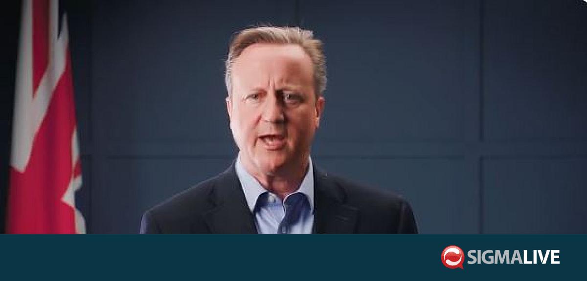 Το μήνυμα Κάμερον προς Κύπριους του Η.Β για να ψηφίσουν Συντηρητικούς (ΒΙΝΤΕΟ) - Sigmalive