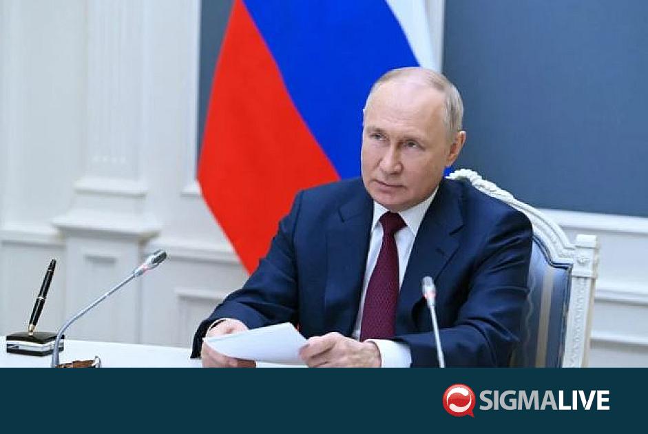 Πούτιν: Η σύνοδος κορυφής θα προωθήσει μια «πολυπολική παγκόσμια τάξη» - Sigmalive