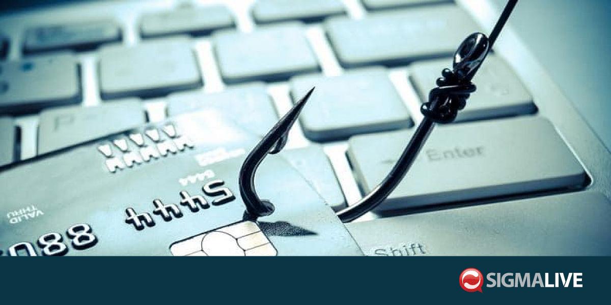 Προειδοποιεί η Αστυνομία για διαδικτυακές απάτες που σχετίζονται με Τράπεζες - Sigmalive