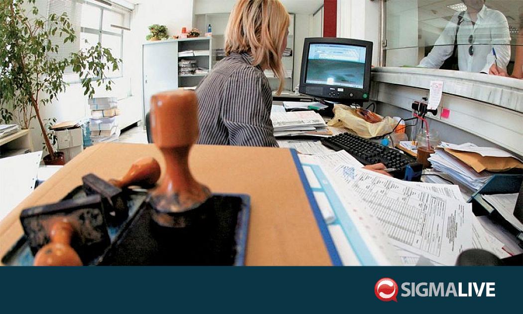 Μέτρα από συντεχνίες δημοσίου αν υιοθετηθούν εισηγήσεις ΔΝΤ για μισθολόγιο - Sigmalive