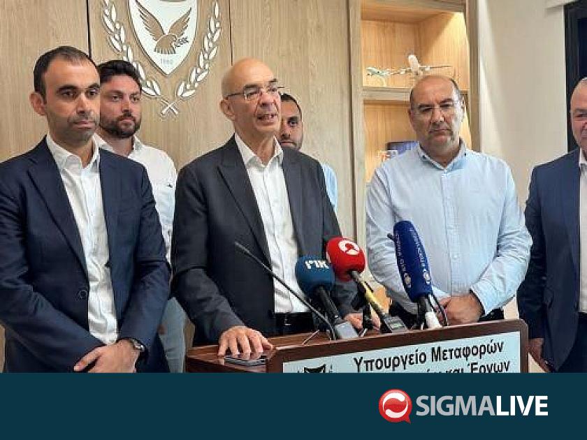 Συνάντηση Υπ. Μεταφορών και ad hoc επιτροπής για το λιμάνι και μαρίνα Λάρνακας - Sigmalive