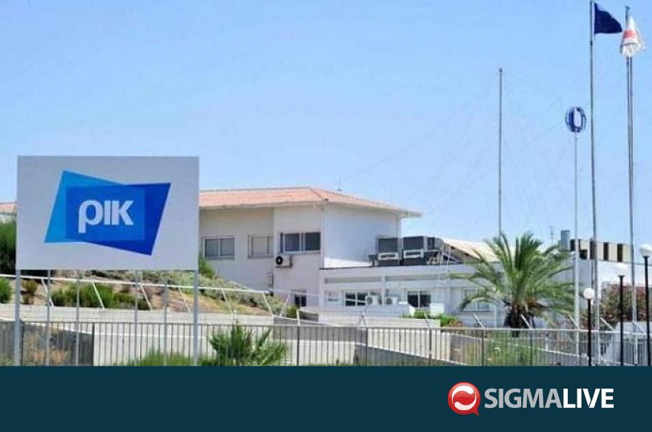 Απεργιακά μέτρα στο ΡΙΚ για συνταξιοδοτικά ωφελήματα - Sigmalive