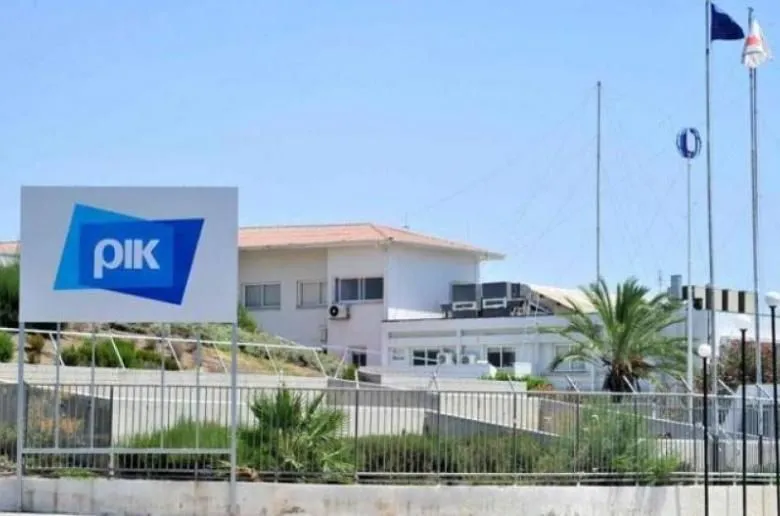 Απεργιακά μέτρα στο ΡΙΚ για συνταξιοδοτικά ωφελήματα - Sigmalive