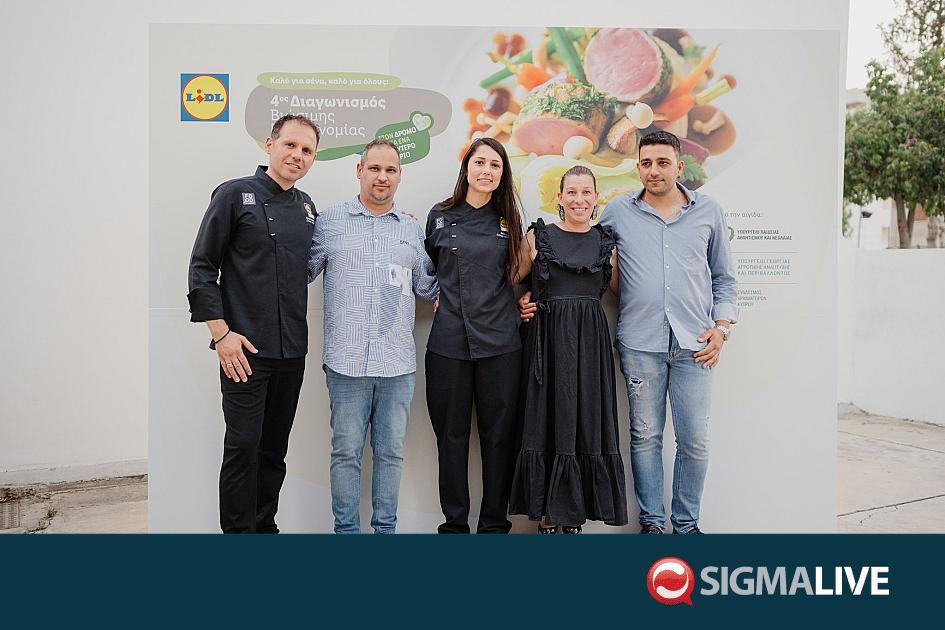 Lidl Κύπρου και Βιώσιμη Γαστρονομία: Επαναπροσδιορίζοντας το Μέλλον - Sigmalive