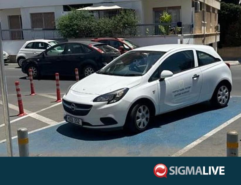 Εικόνες ντροπής - Όχημα του Υπουργείου Παιδείας στάθμευσε σε χώρο ΑμεΑ - Sigmalive