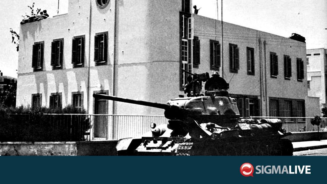 Τι έγραφαν οι κυπριακές εφημερίδες τις μέρες του πραξικοπήματος του 1974 - Sigmalive