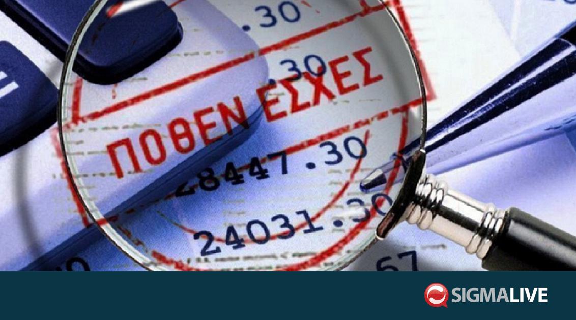 Ιδού τα Πόθεν Έσχες των βουλευτών - Sigmalive