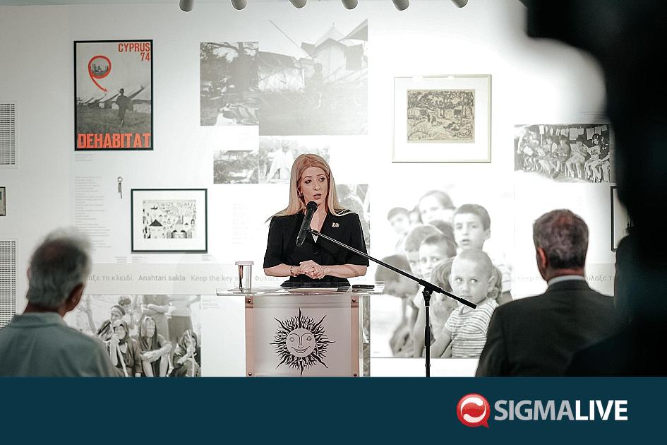 «Κύπρος 1974, η μνήμη είναι η μόνη πατρίδα»-Επετειακή έκθεση ετοιμάζει η Βουλή - Sigmalive