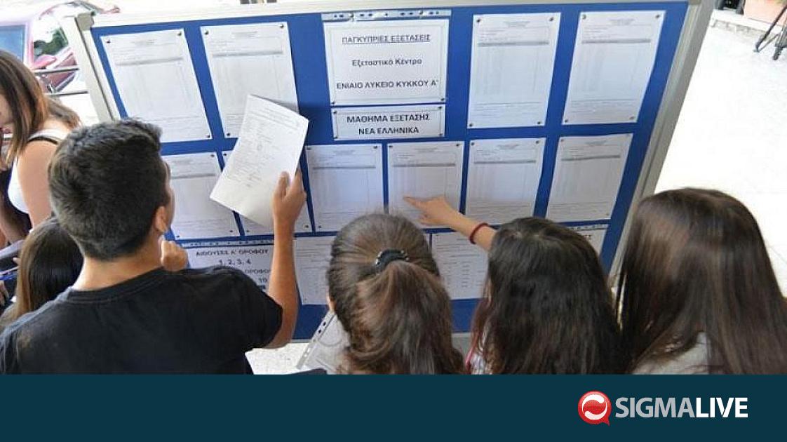 Παγκύπριες: Αυτοί είναι οι πρώτοι των πρώτων που εξασφάλισαν το απόλυτο «20» - Sigmalive