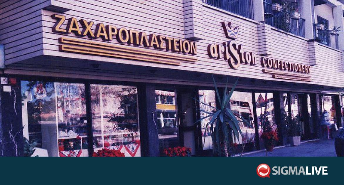 Τίτλοι τέλους για θρυλικό ζαχαροπλαστείο της Λευκωσίας - Sigmalive