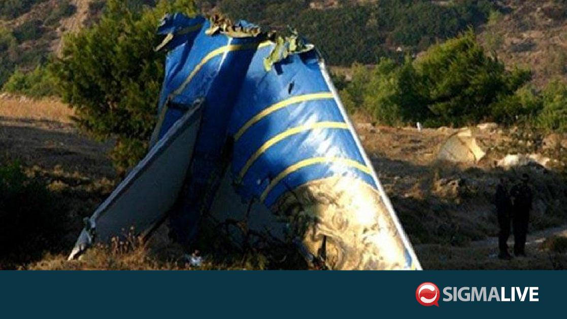 19 χρόνια από την αεροπορική τραγωδία της «Ήλιος»-Τελέστηκαν τα ...