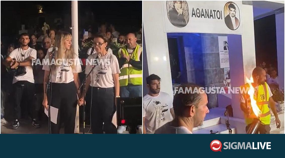 ΒΙΝΤΕΟ: Ράγισαν καρδιές με το γράμμα στον πατέρα τους οι κόρες Ισαάκ&Μάρκου - Sigmalive